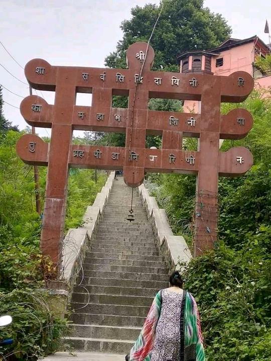 hari parbat temple